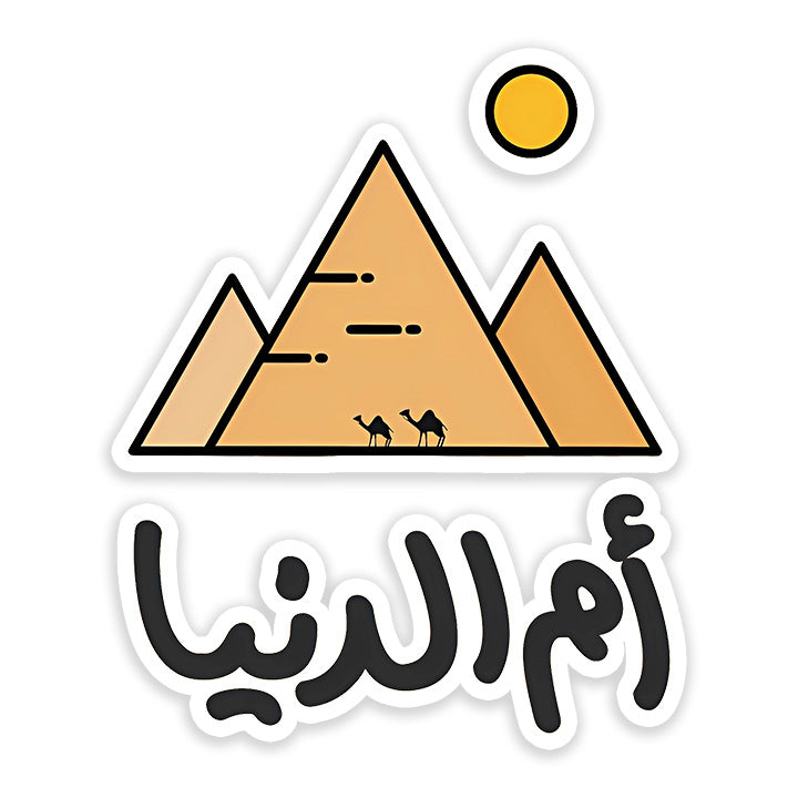Stickers – tagged "Arabic" – Dank N Drip