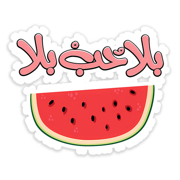 Bala Hob Bala Batee5 Sticker – Dank N Drip