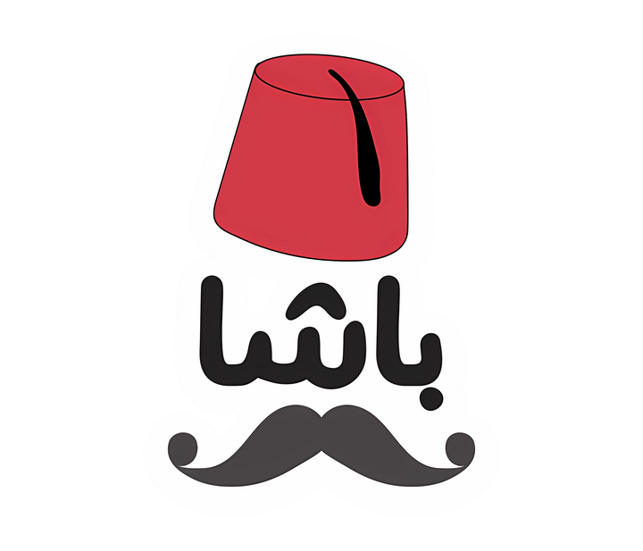 Stickers – tagged "Arabic" – Dank N Drip